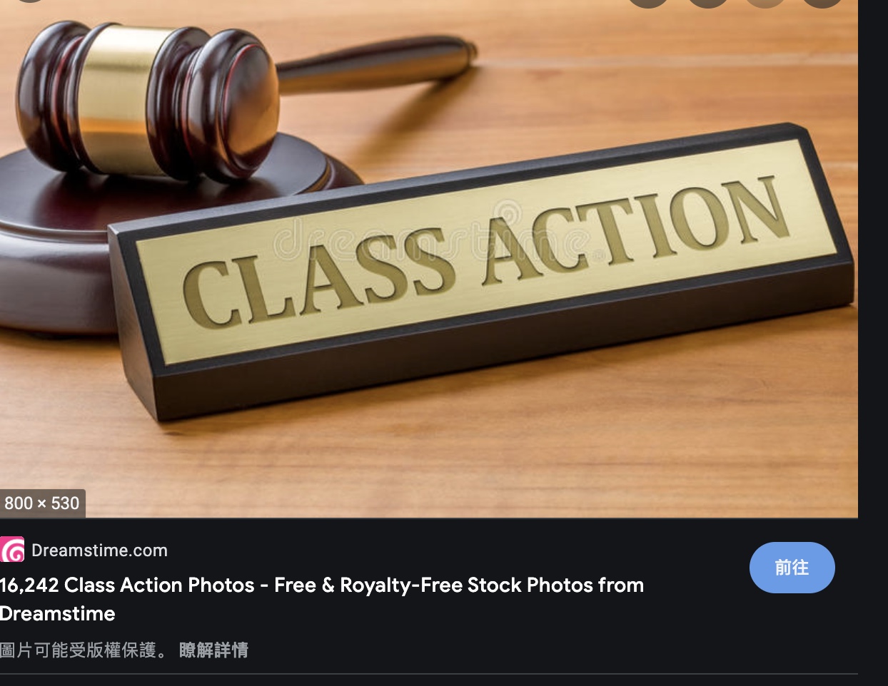 美国 Class Action 集体诉讼介绍（领钱的机会） - 美国信用卡 101