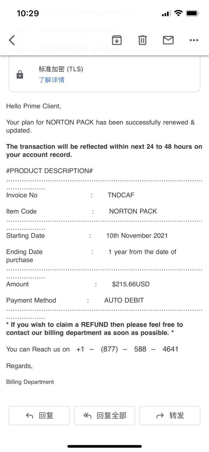 分析一封常见的订单诈骗邮件 - 美国信用卡 101