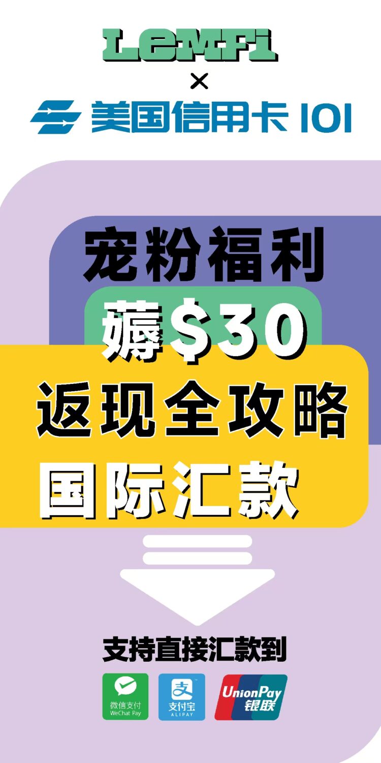 Chase Sapphire Preferred（CSP）信用卡【60k 开卡奖】 - 美国信用卡 101